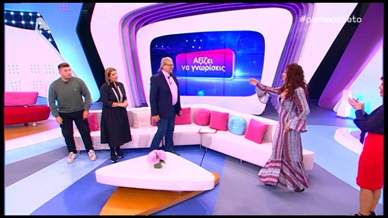 Η Σοφία Αρβανίτη στο "Πάμε Πακέτο" - 8/12/18 - YouTube