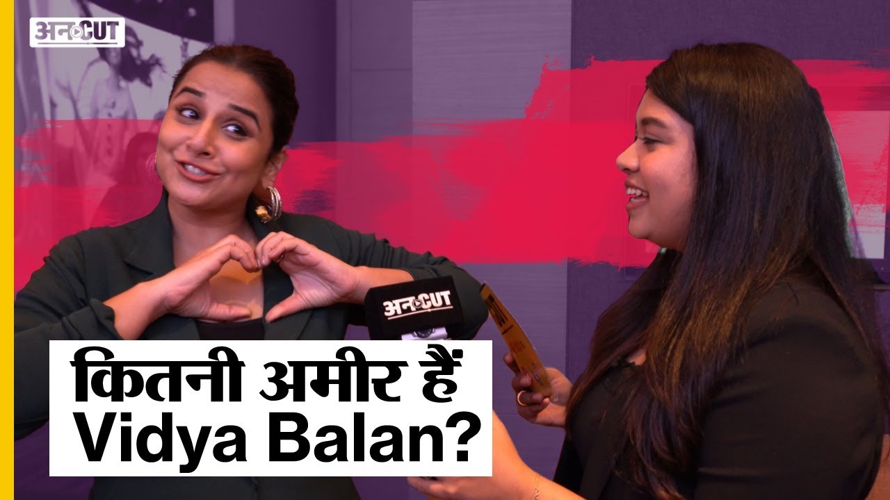 Vidya Balan Interview | Most Googled Questions about Vidya Balan ...