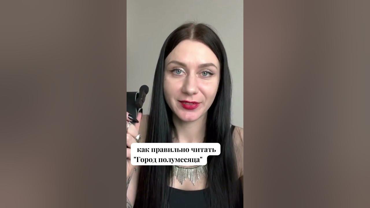 Инструкция к прочтению Сары Дж. Маас🌚 - YouTube