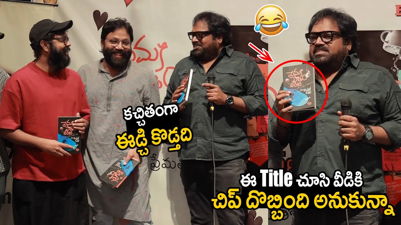 Meher Ramesh Hilarious Fun with Writer Gana about his Book | Sandeep ...