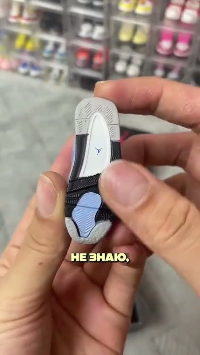 Самые Маленькие Кроссовки от Nike! - YouTube