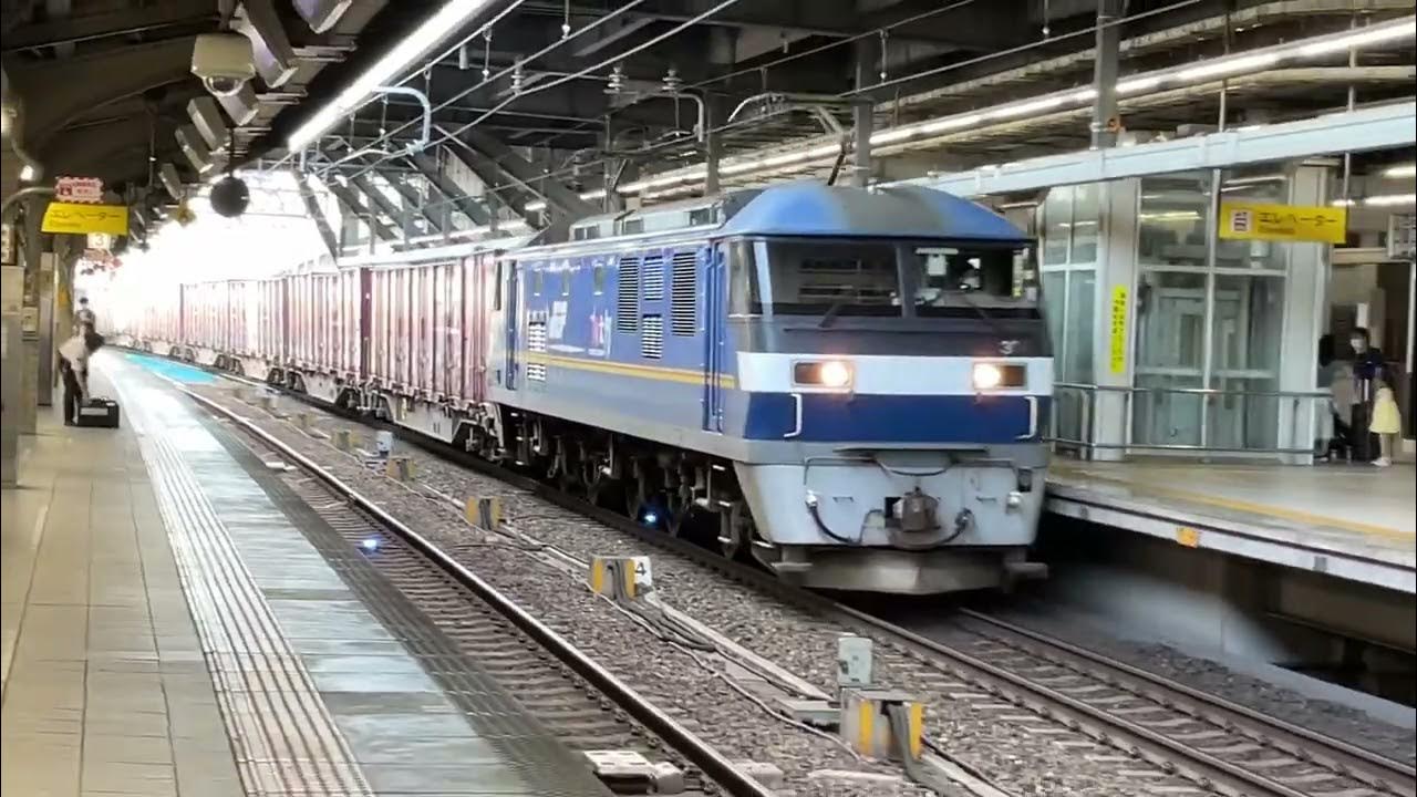 積載にZ19Bが2つ、Z19Gが1つ積載！。EF210 304号機牽引稲沢発東京タ行1092レ名古屋2番線通過 - YouTube
