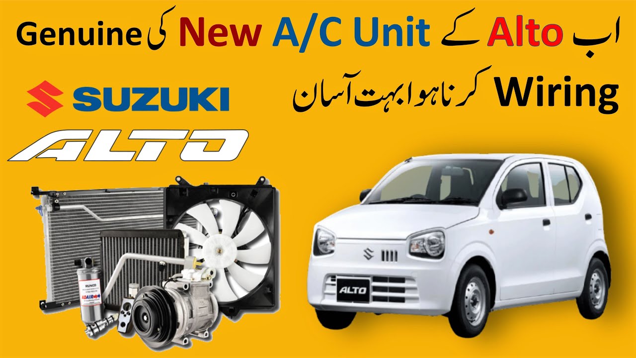 Suzuki Alto VX (660 cc) New AC unit wiring Explained! Genuine wiring ...