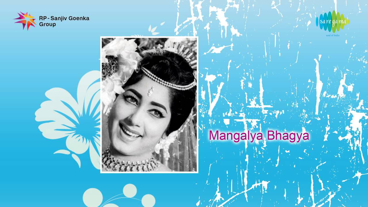 Mangalya Bhagya | Kelu Maguve Katheya song - YouTube