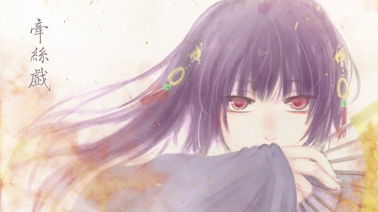 (ಥ_ʖಥ)【牵丝戏 /Qian Si Xi】＊龍縁Ryuuen - YouTube