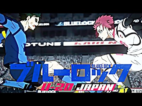 BLUE LOCK VS SUB-20 REAL IN RIO X HOT WINGS - YouTube