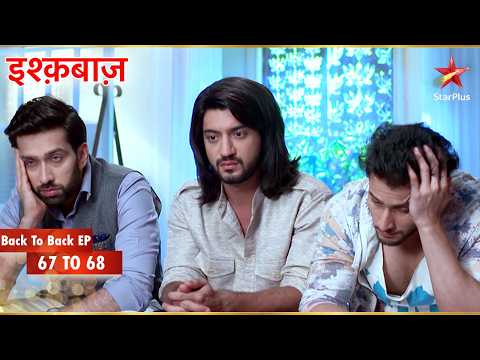 Anika की Malika से मुलाकात! | Full Ep. 67 - 68 | Ishqbaaz