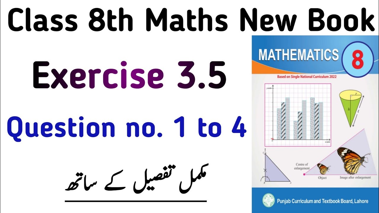 Class 8 Maths New Book PTB | Chapter 3 Exercise 3.5 Question no. 1 to 4 ...