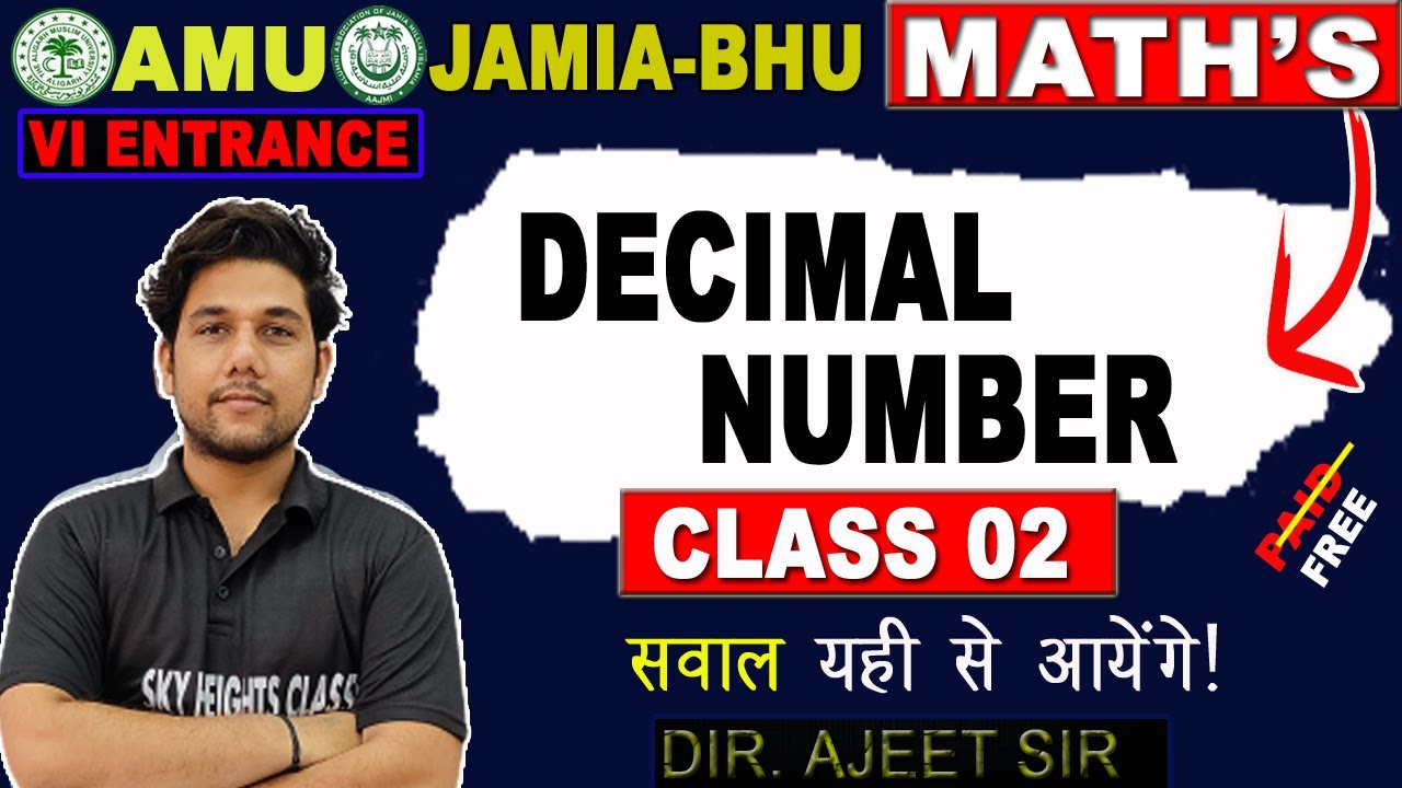 AMU, JMI Class 6th Entrance Exam 2025 | Maths - Decimal | Class 02 ...