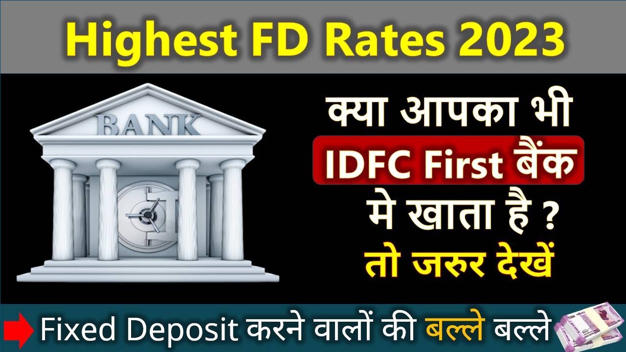 IDFC FIRST BANK FD INTEREST RATES 2023 | idfc first bank fixed deposit ...