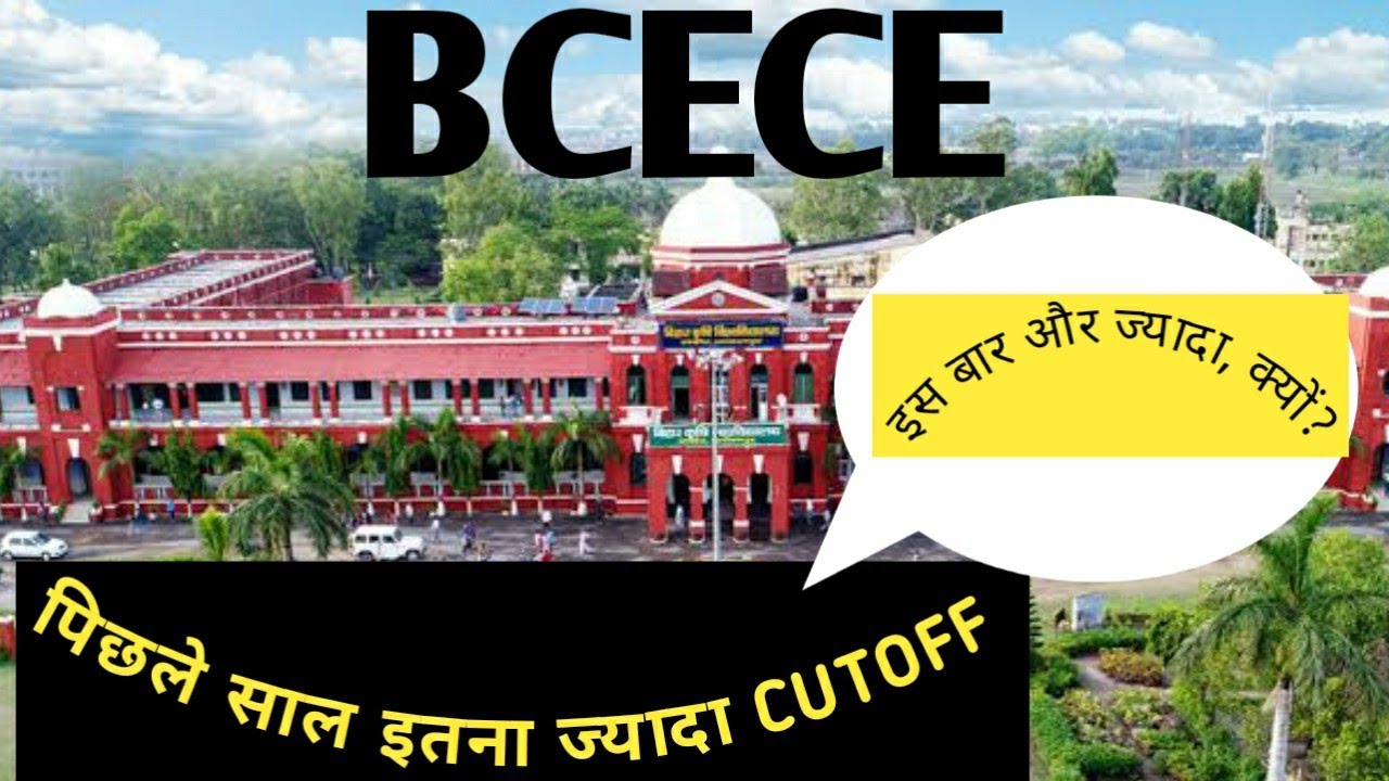BCECE CUTOFF WISE COLLEGE 2022#bcece #cutoff - YouTube