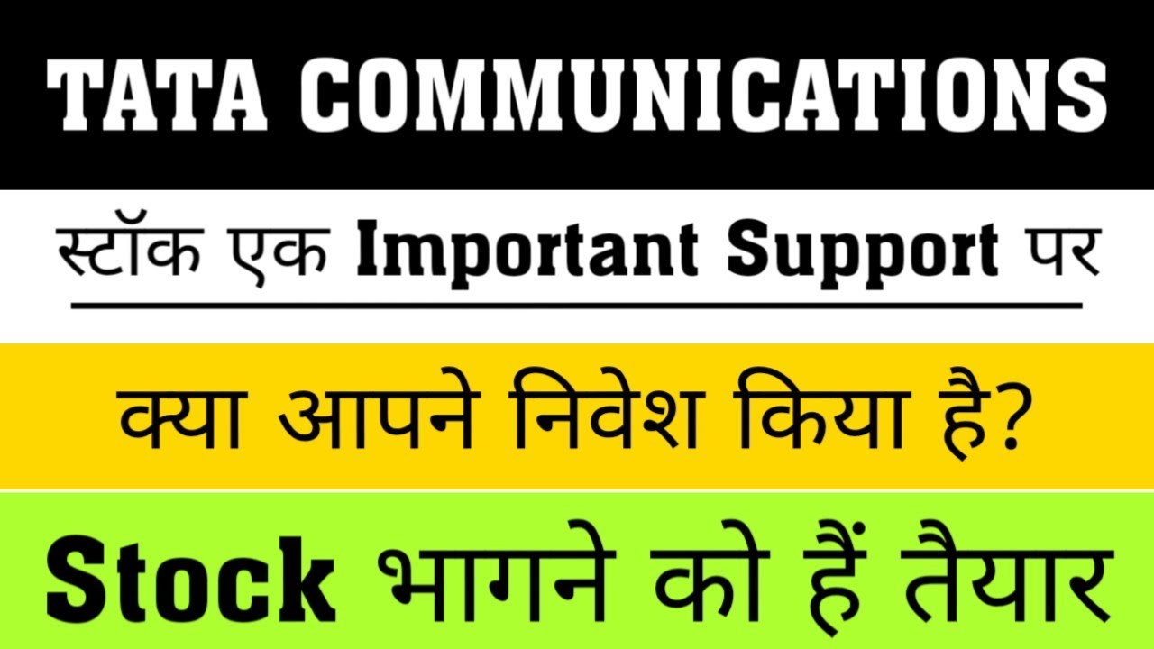 Tata Communication Share Latest News / tata communications share latest ...
