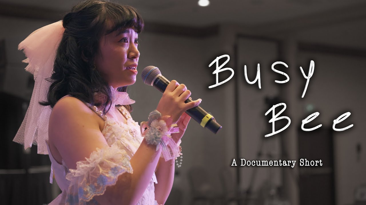 "Busy Bee" - A Phoebe Chan Documentary Short - YouTube