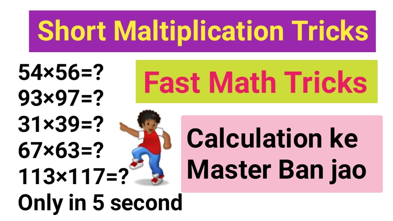 Multiplication Short Tricks.Guna karne ke sabse simple tarika. Fast ...