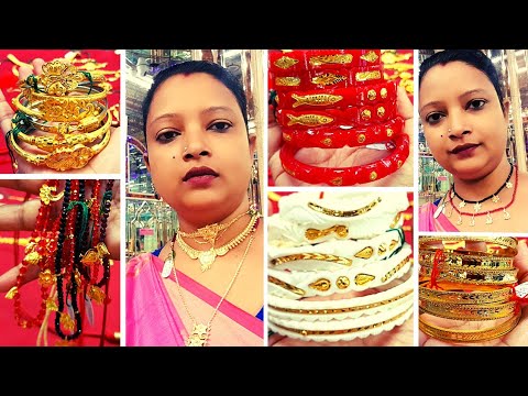 1gm er Gold Jewellery For Gifts And Occasion || Socket Churi/Noya ...