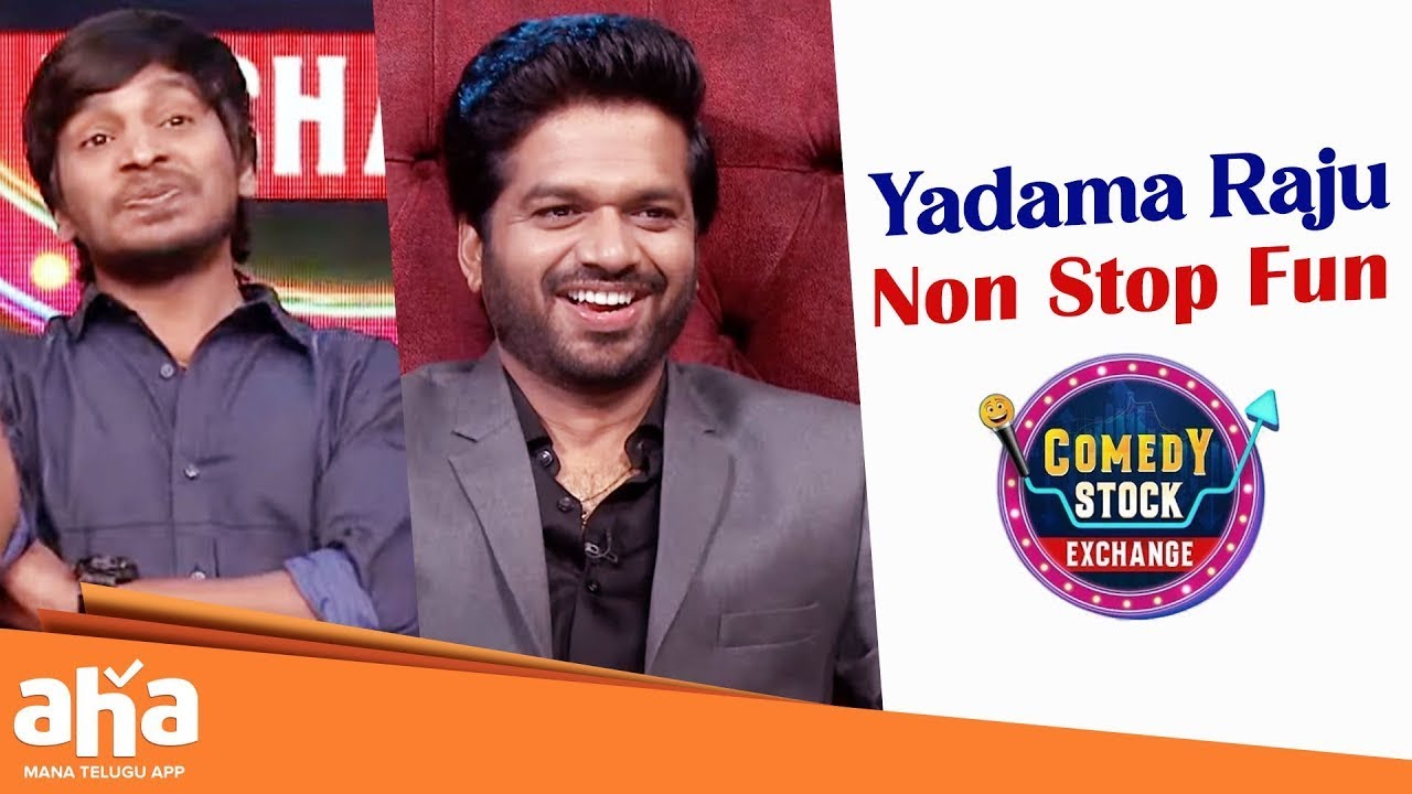 Comedy Stock Exchange Best Moments | Yadama Raju Non Stop Fun😂 | Anil ...