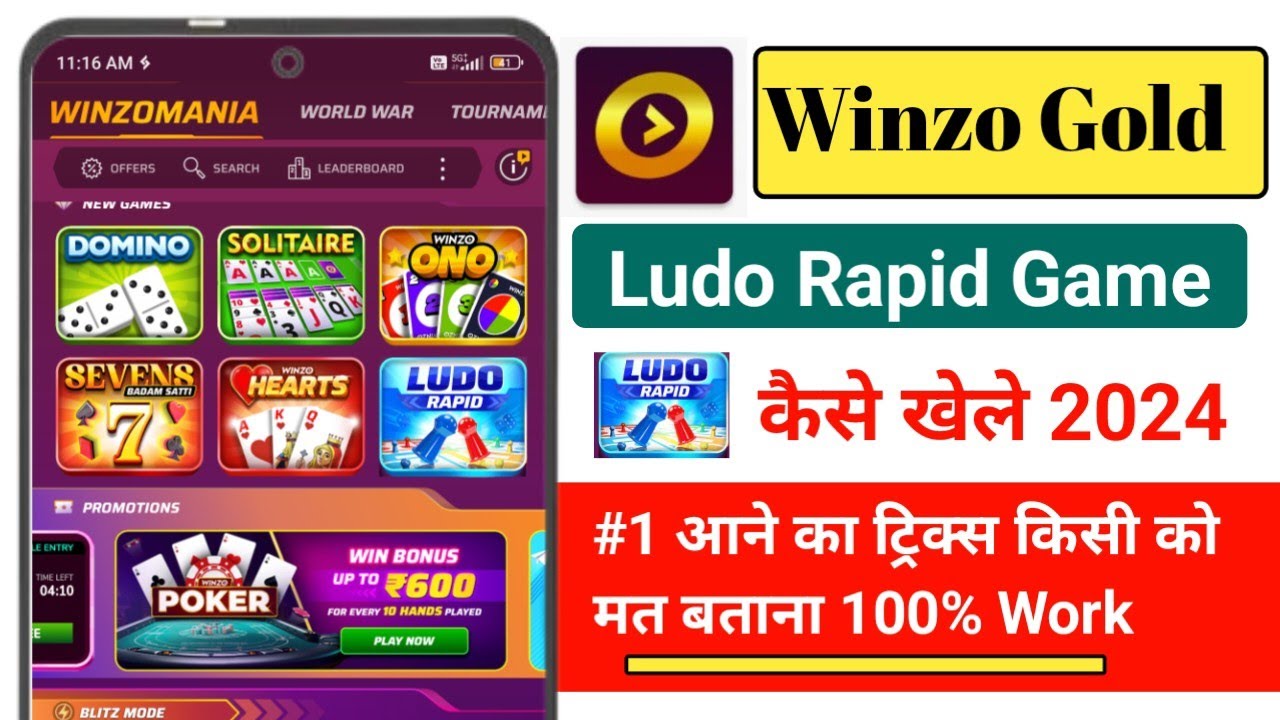 Winzo Gold App Ludo Rapid Game Kaise khele || Winzo Gold App Ludo Rapid ...