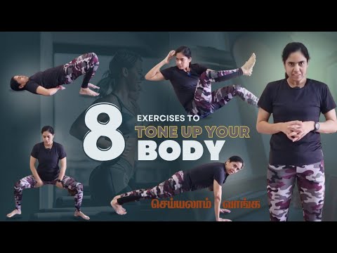 8 exercises to Shape up your body | Fat loss workouts # ...