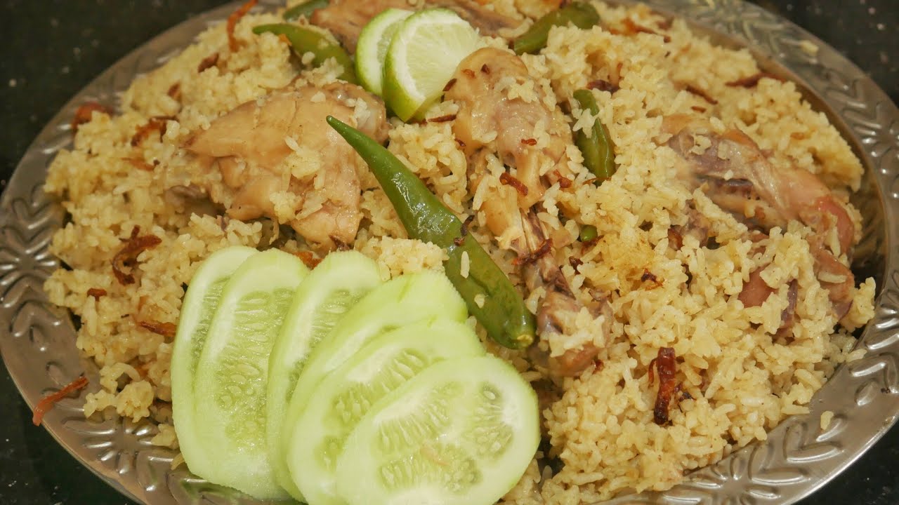 Chicken Tehari (One Pot Dish)। সহজ চিকেন তেহারি (এক হাড়ির রান্না ...