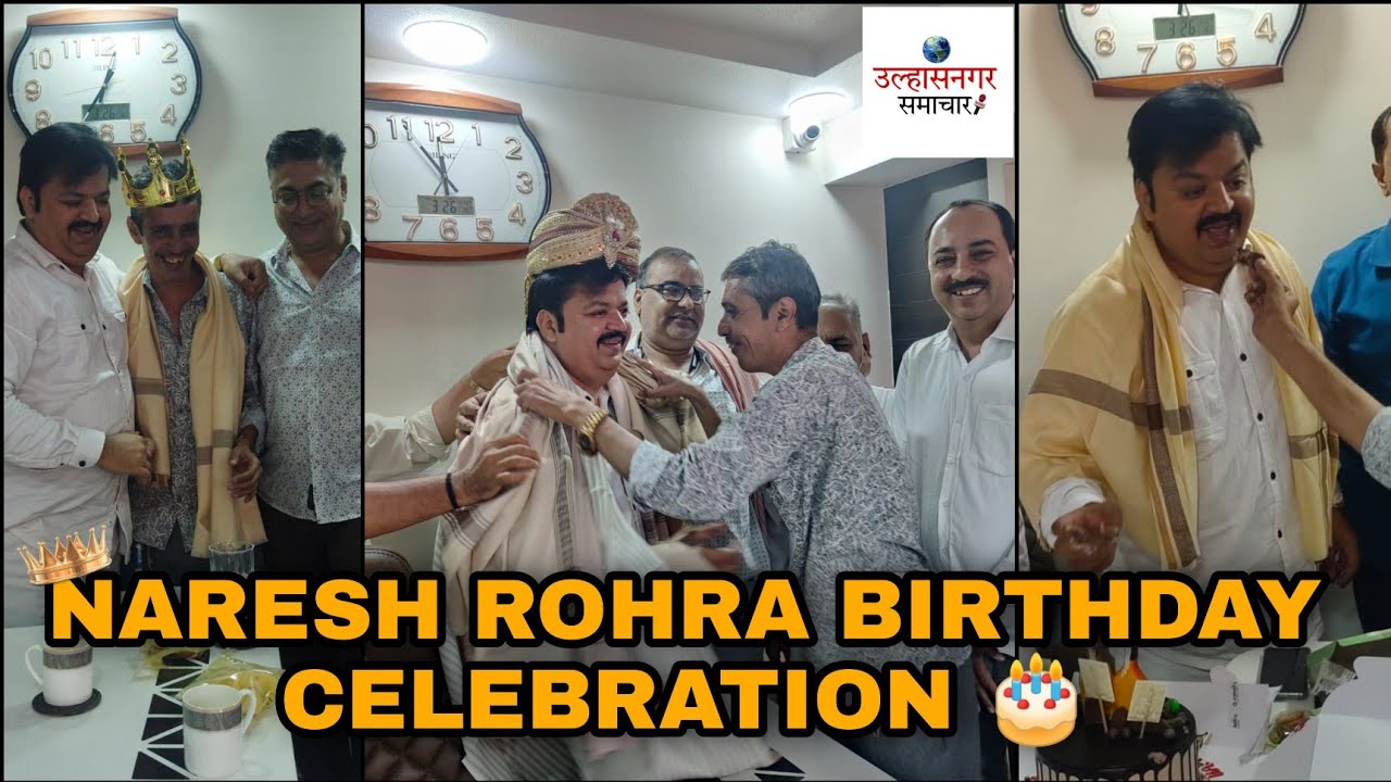 Ulhasnagar Samachar Director - Naresh Rohra Birthday Celebration ! 26 March 2022 - YouTube