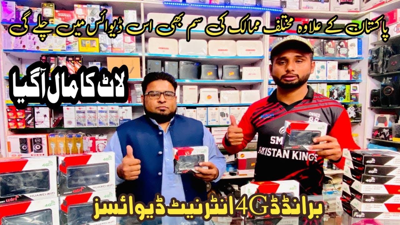 Branded 4G Internet Devices Prices in Pakistan 2024| Best 4G Wi-Fi ...