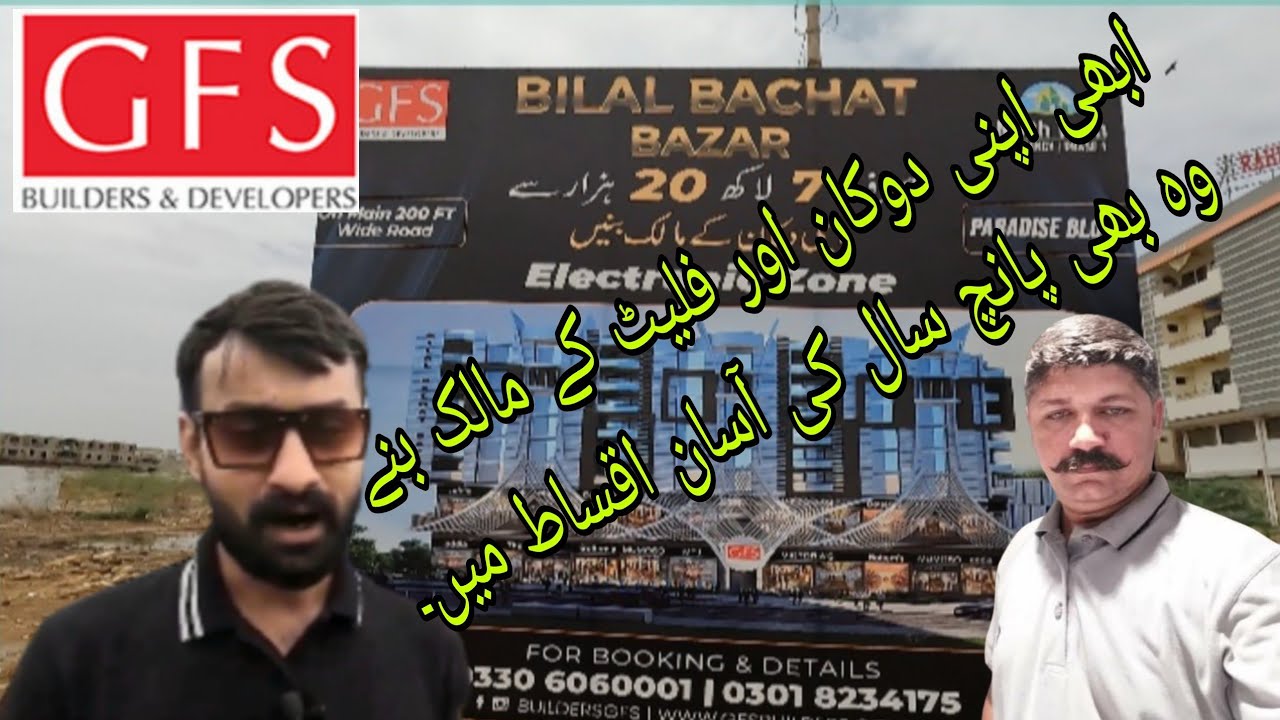 Bilal Heights | Bilal Bachut Bazar | Booking Open | North Town Residency | GFS Builders ...
