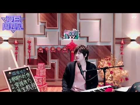 【气运联盟 Live】李润祺YY直播弹唱部分剪辑 / Li Runqi YY Live Broadcast Performance Cuts ...