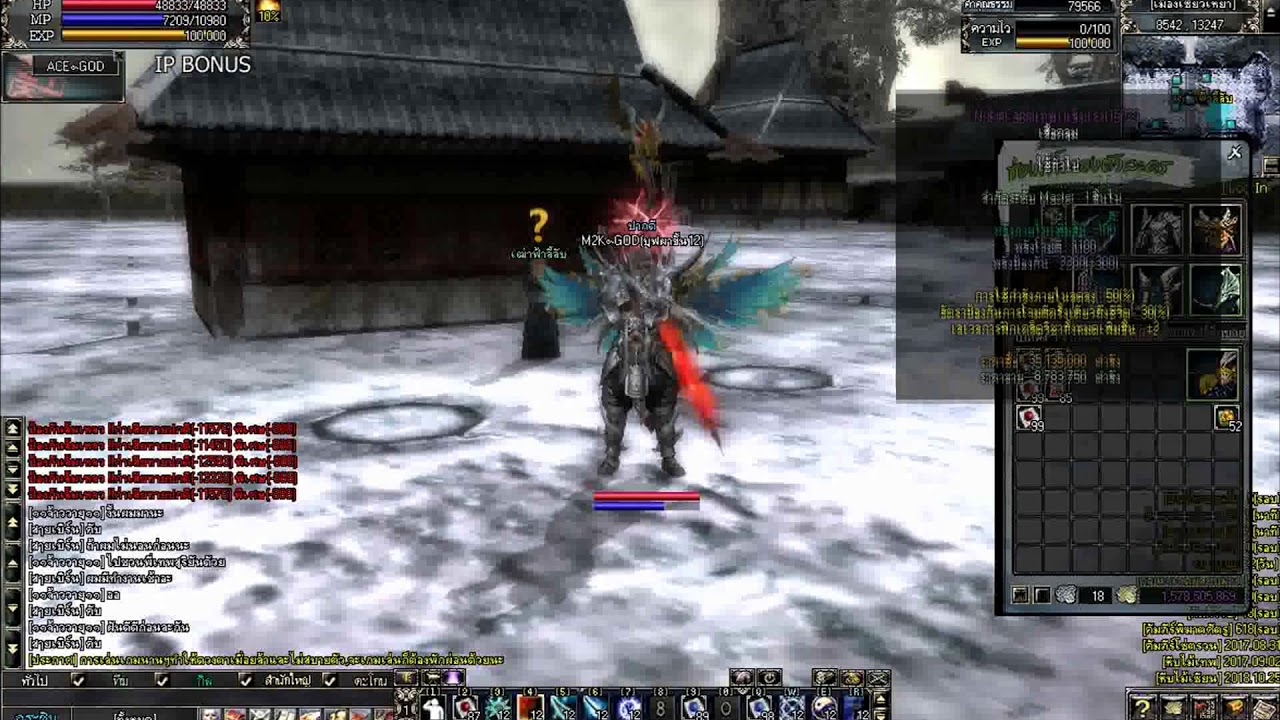 [12SKY2] สเตตัสของ+150จัด12 - YouTube