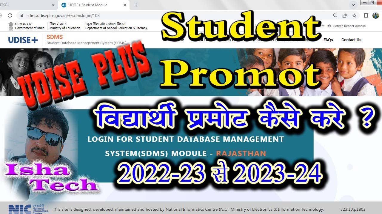 UDISE PLUS 2023-24 | STUDENTS MODULE ENTRY | PROMOTION - YouTube