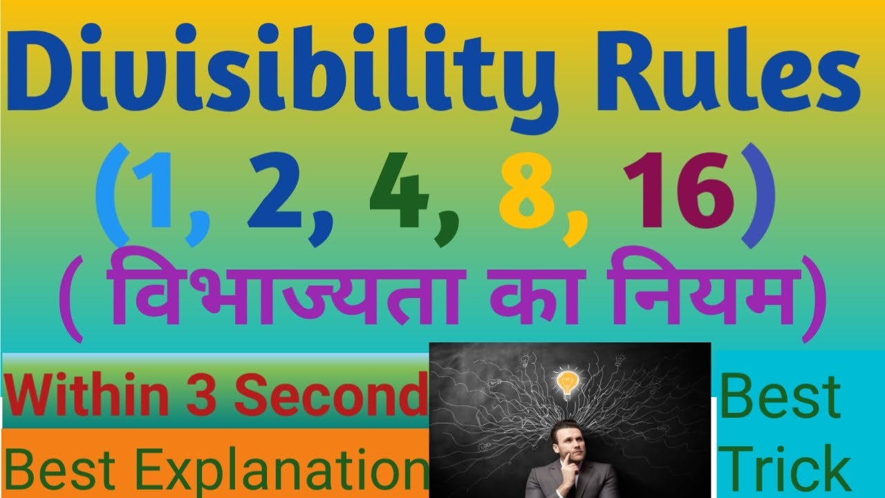 Number System Divisibility Rules Of 1 2 4 8 16 In Hindi number-system-divisibility-rules-of-1-2-4-8-16-in-hindi