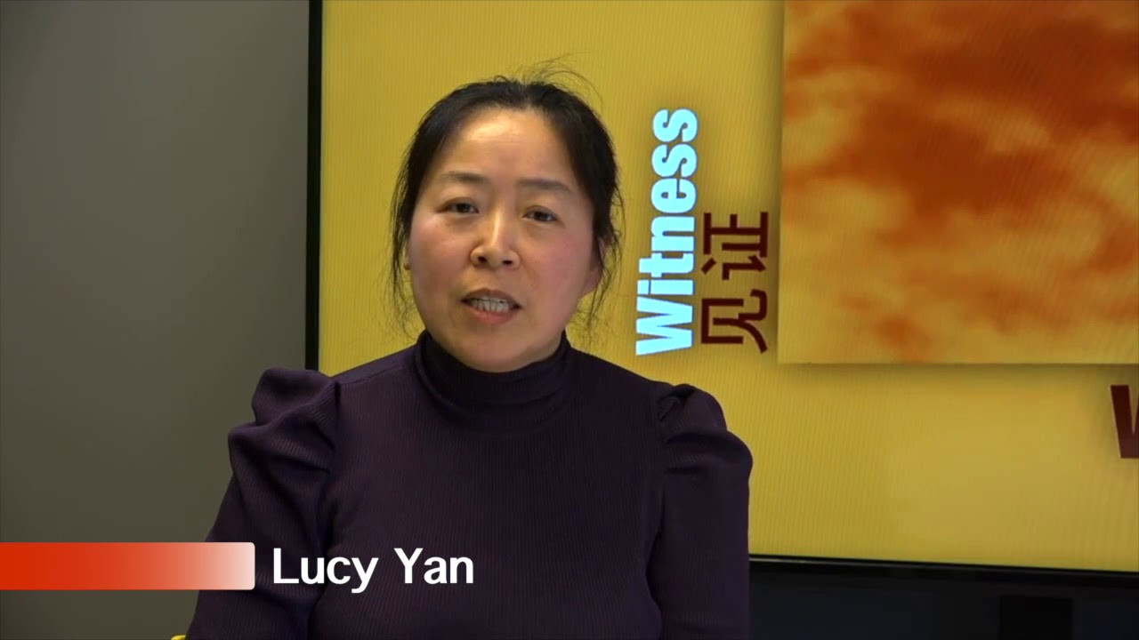 见证 | 你想要什么？-Lucy Yan - YouTube
