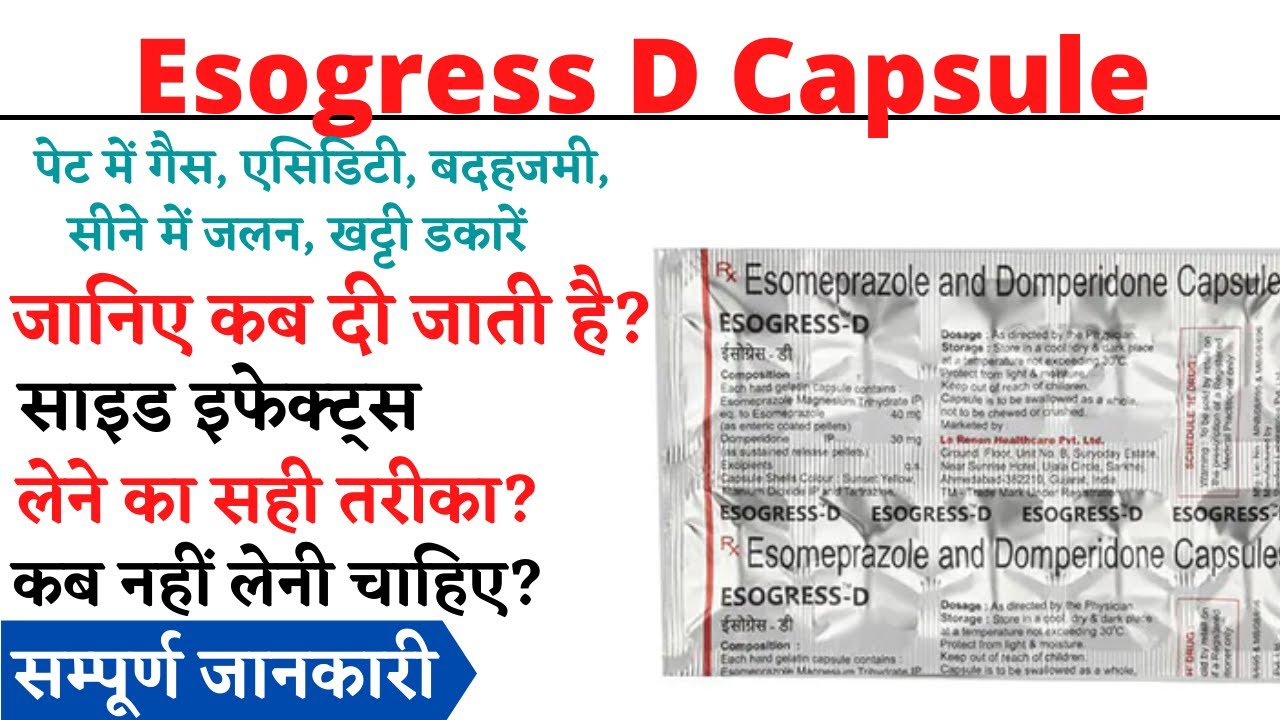 Esogress D Capsule, Esogress D Capsule Uses in Hindi, Esogress D Tablet ...