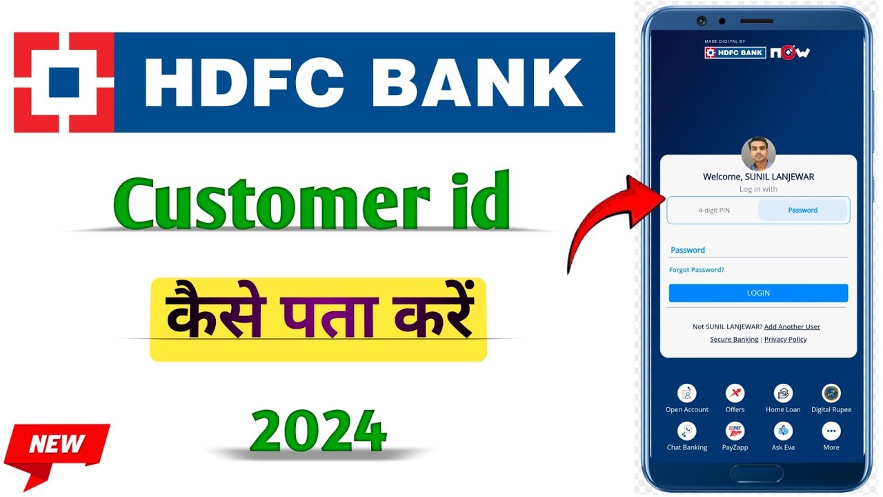 How to Easily Find HDFC Bank Customer ID - YouTube