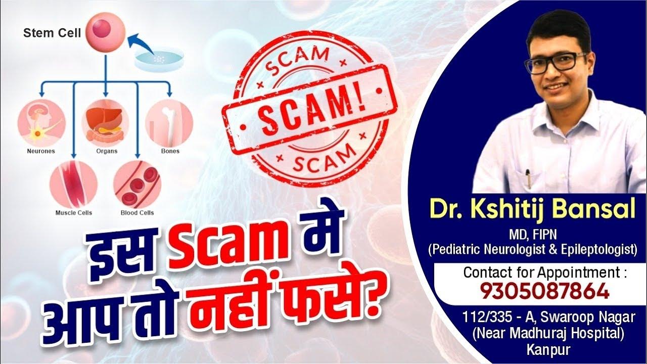 इस Scam मे आप तो नहीं फसे? | Dr. Kshitij Bansal | Mangal Kamna | Kanpur - YouTube