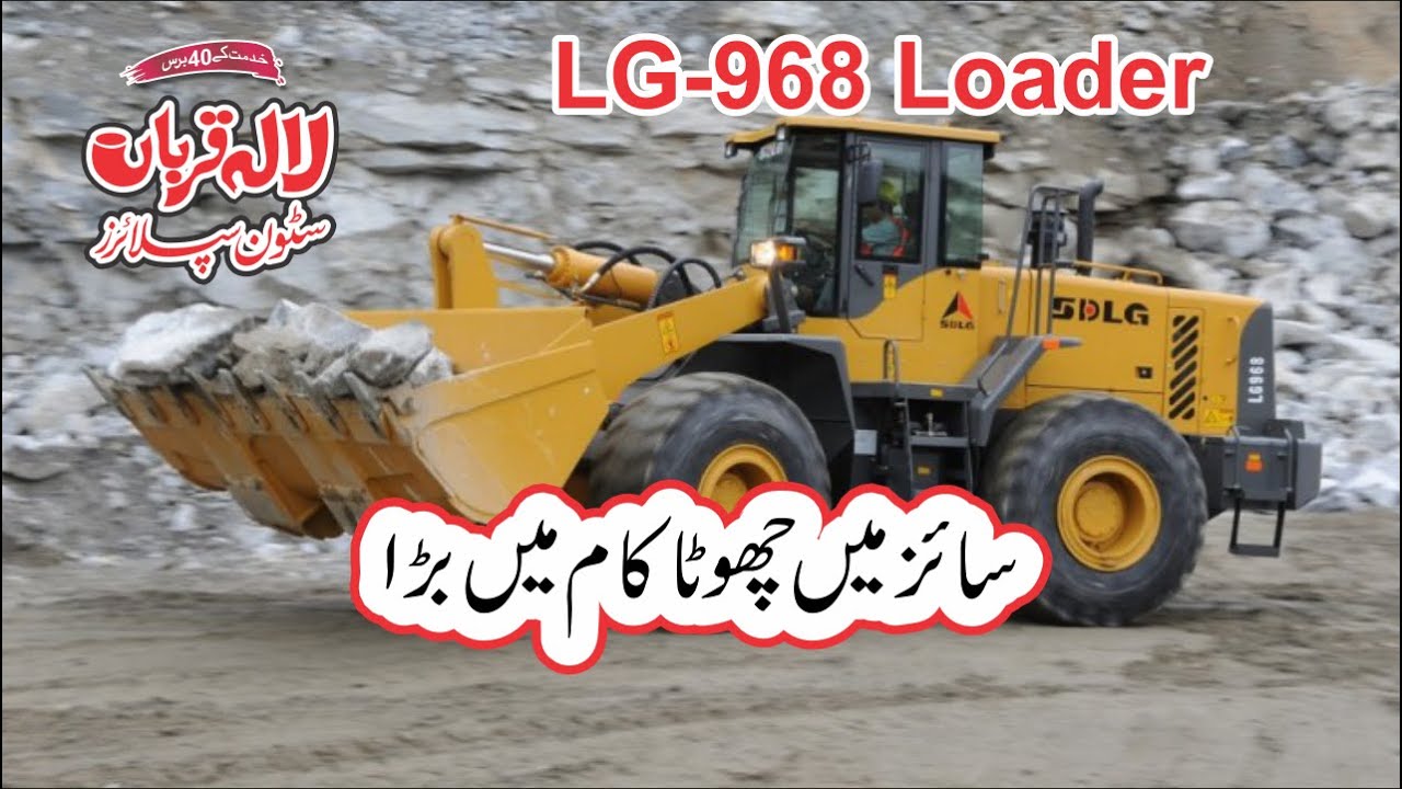 heavy equipment machines working Video, Biggest Gravel Market Sargodha ...