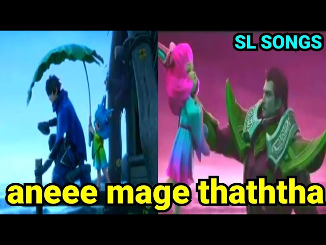 Chamara Weerasinghe Thaththa