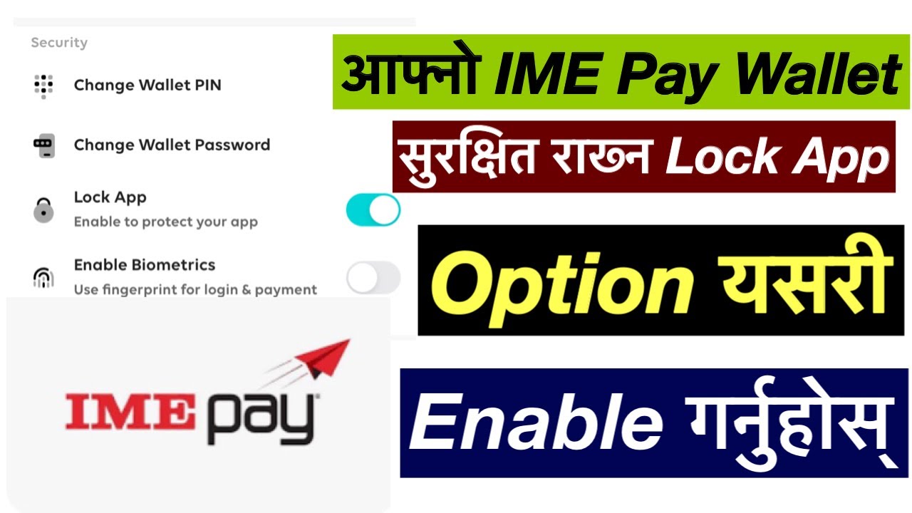 IME Pay ma lock option kasari enable garne | IME Pay wallet secure ...