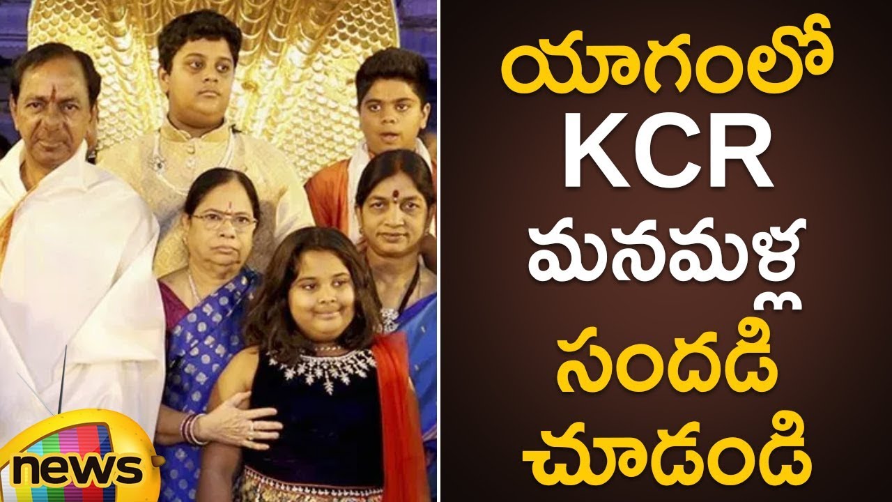 KCR With Grandsons At Sahasra Chandi Yagam In Erravalli Farm House ...