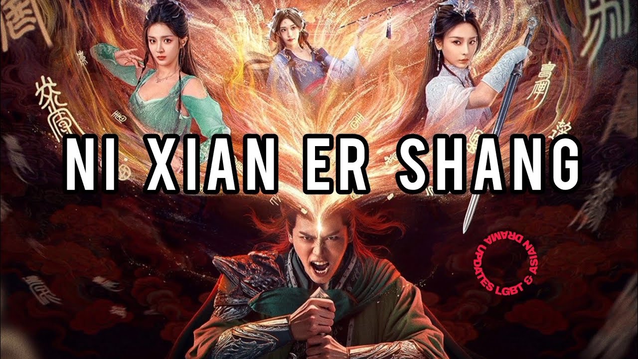 "Ni Xian Er Shang" Chinese Drama Cast, Age, Synopsis & Air Date - YouTube