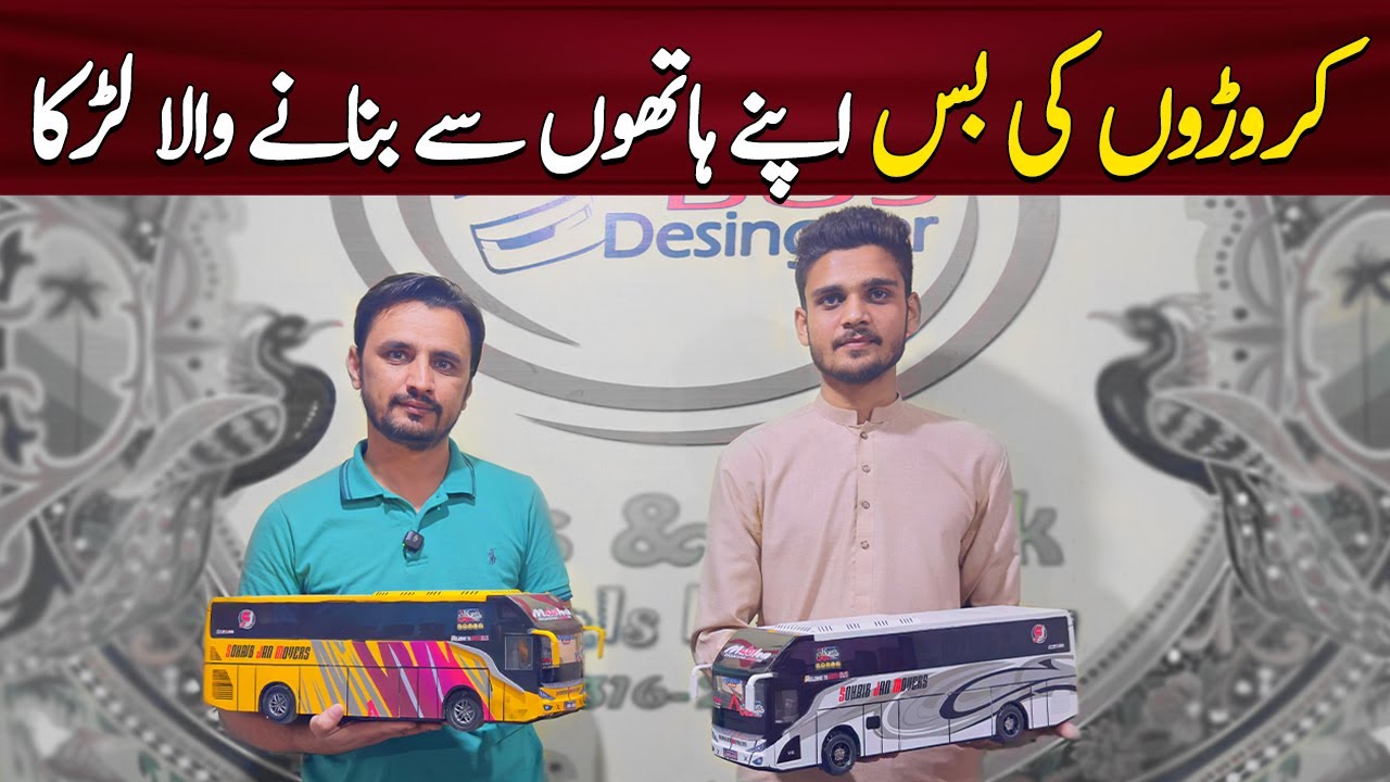 Hand Made Bus Designer | Haathon Se Karoron Ki Bus Banane Wala Larka ...