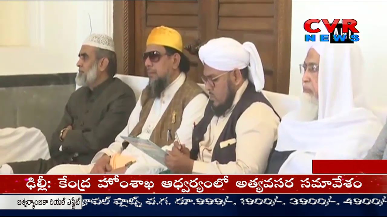 MIM leader Asaduddin Owaisi to meet KCR today | CVR News - YouTube