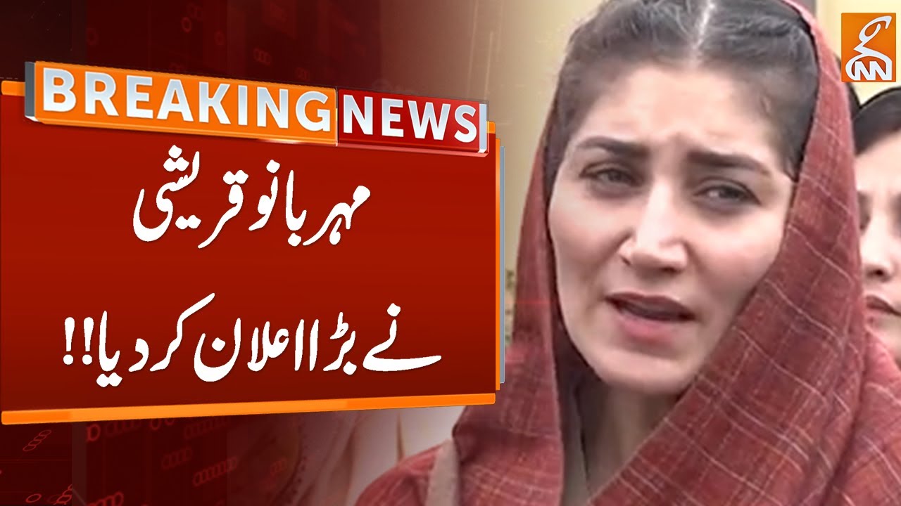 Election 2024 | Mehar Bano Qureshi Big Announcement | Breaking News ...