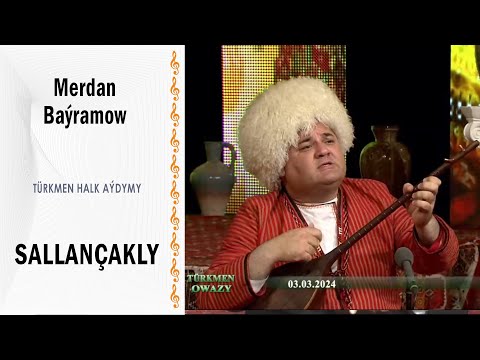 Merdan Baýramow -  Sallançakly