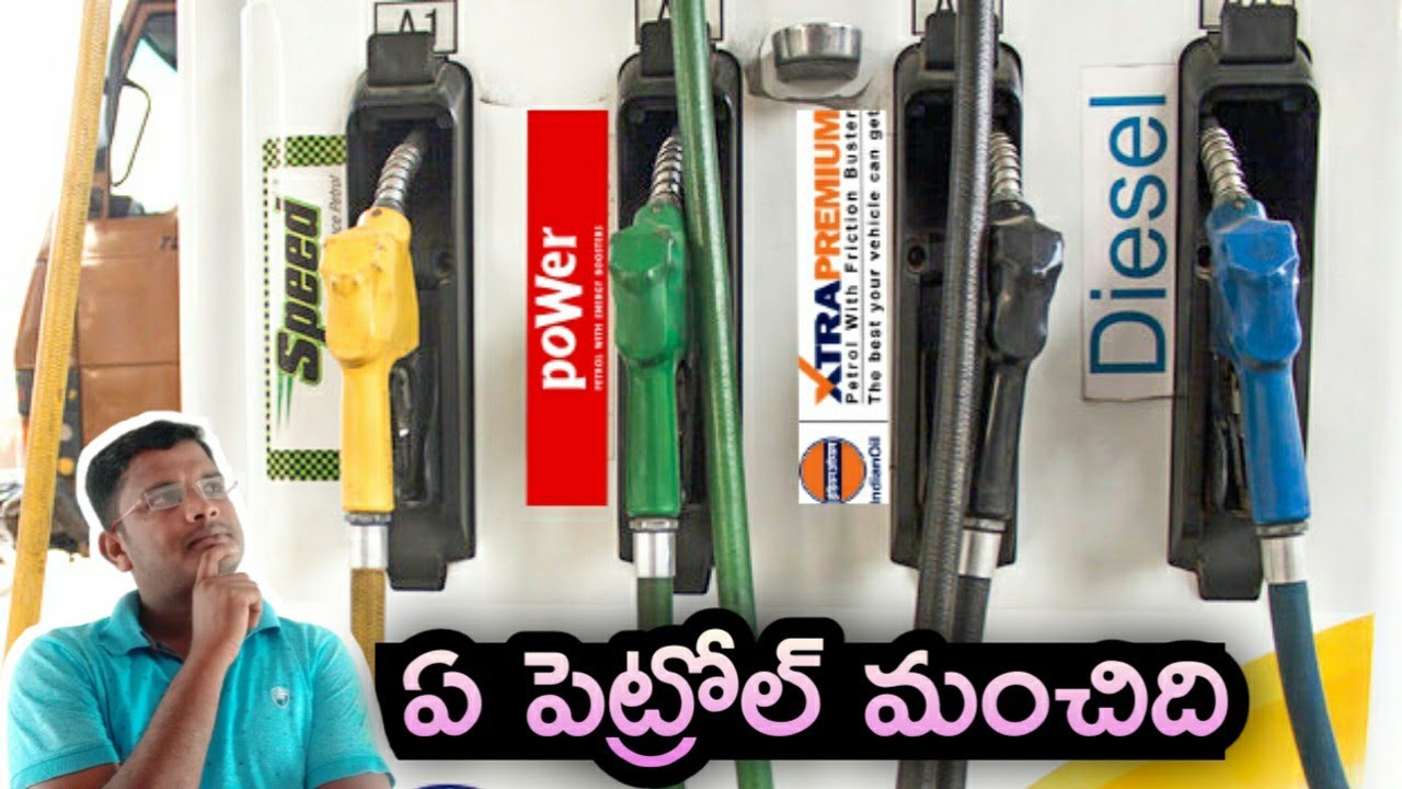 Can we use power petrol in any bikes | Pros and cons of using power ...