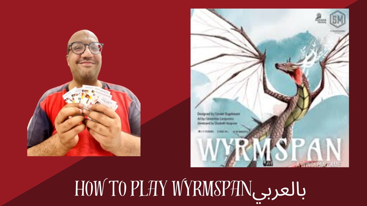How to play Wyrmspan بالعربي🐉🐲🐉🐉 - YouTube