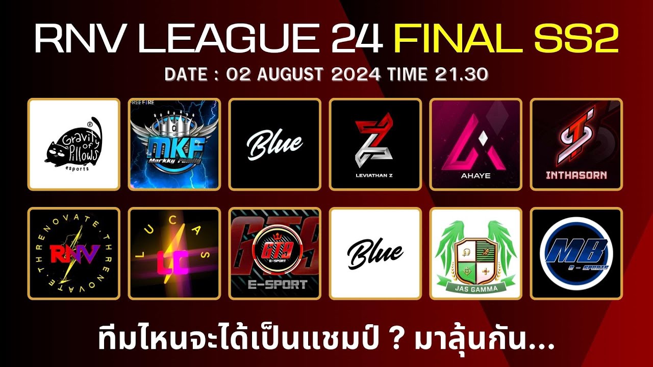 RNV LEAGUE 24 TEAM SS2 รอบชิง รับชมสตรีม กับ แอลลี่ วันที่ 02/08/2567 # ...