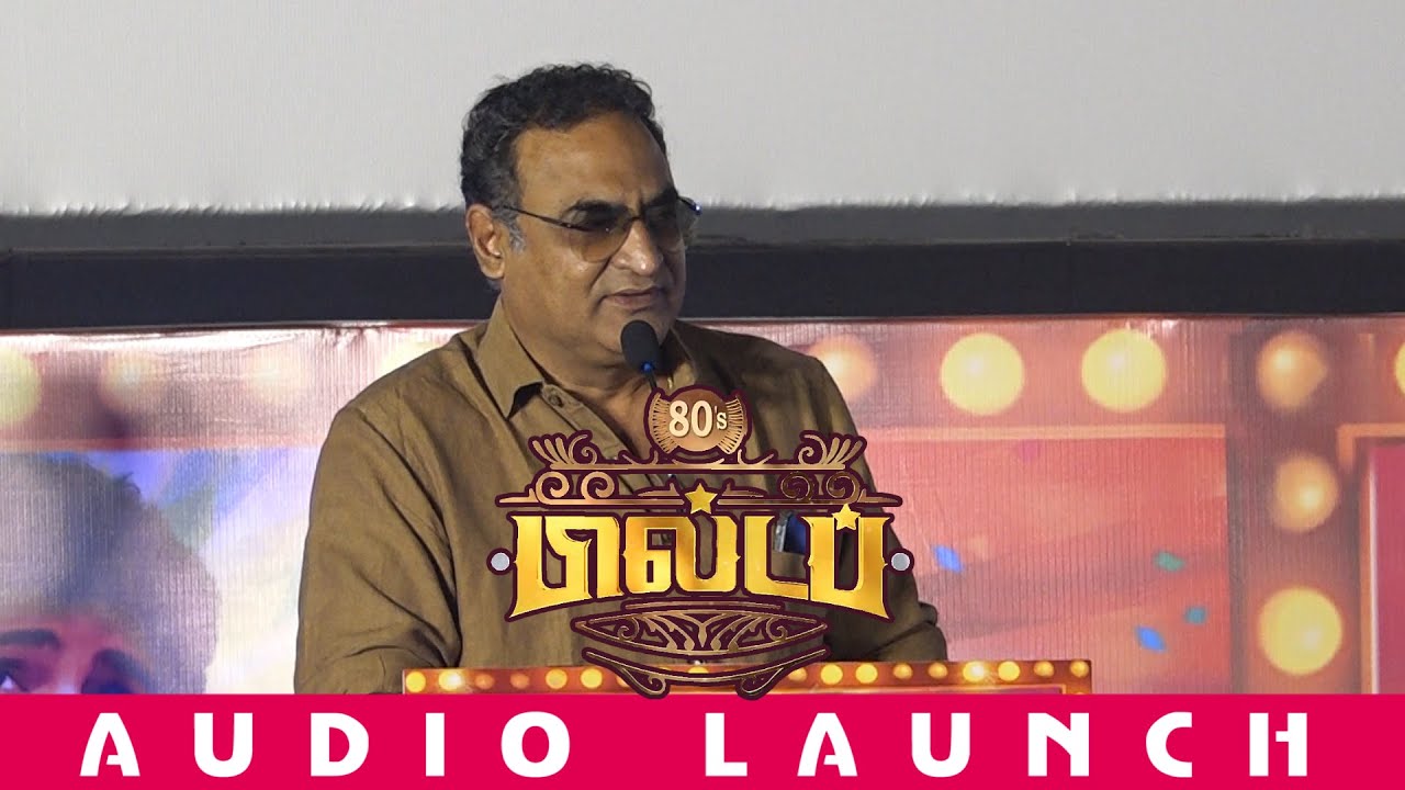 Actor Naren Speech @ 80's Buildup Audio Launch | SangamamTV - YouTube