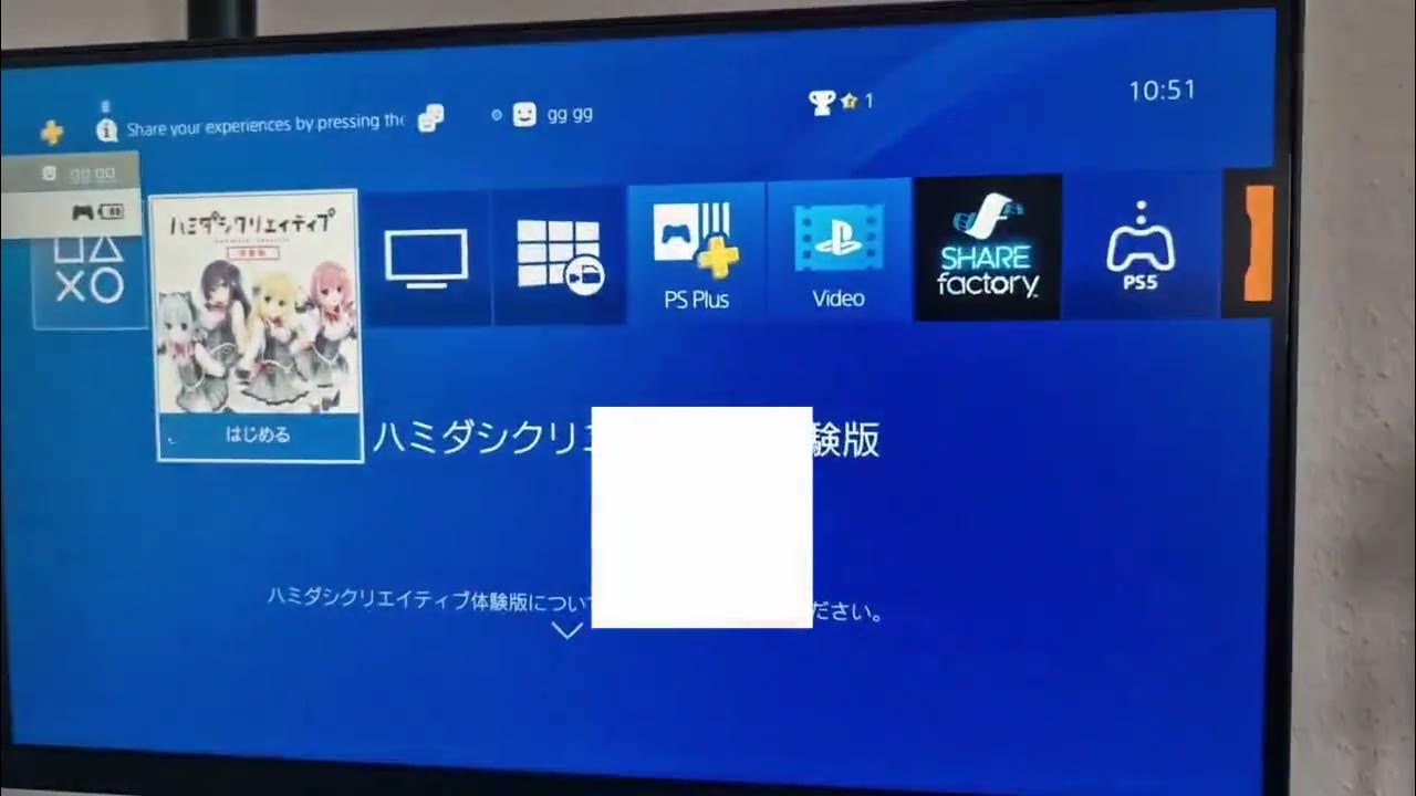 exploit lua ps5 - YouTube