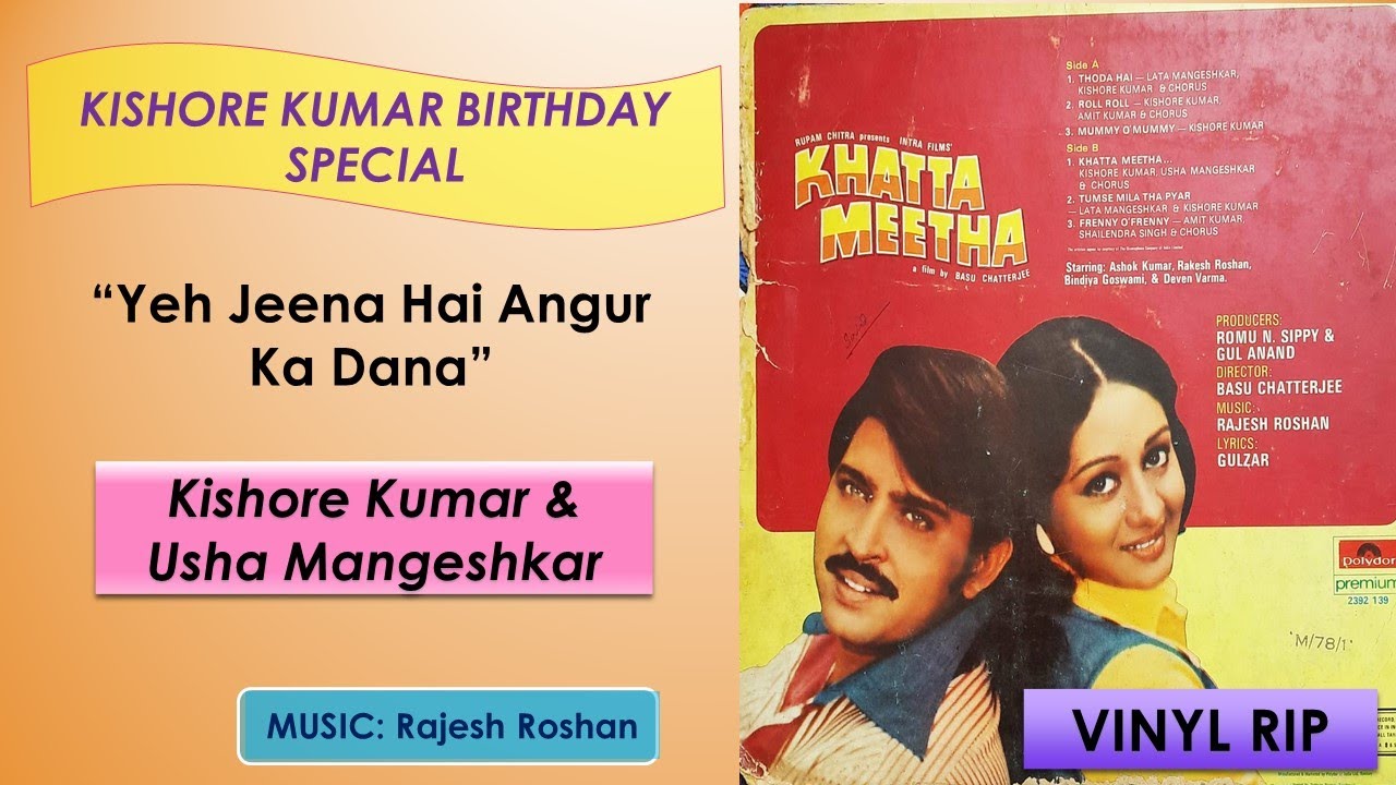 Yeh Jeena Hai ... Khatta Meetha | KHATTA MEETHA | Kishore Kumar ...