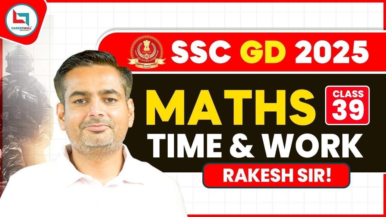 SSC GD Time & Work Maths 39 | सवाल यहीं से आयेंगे | SSC GD MATHS by ...